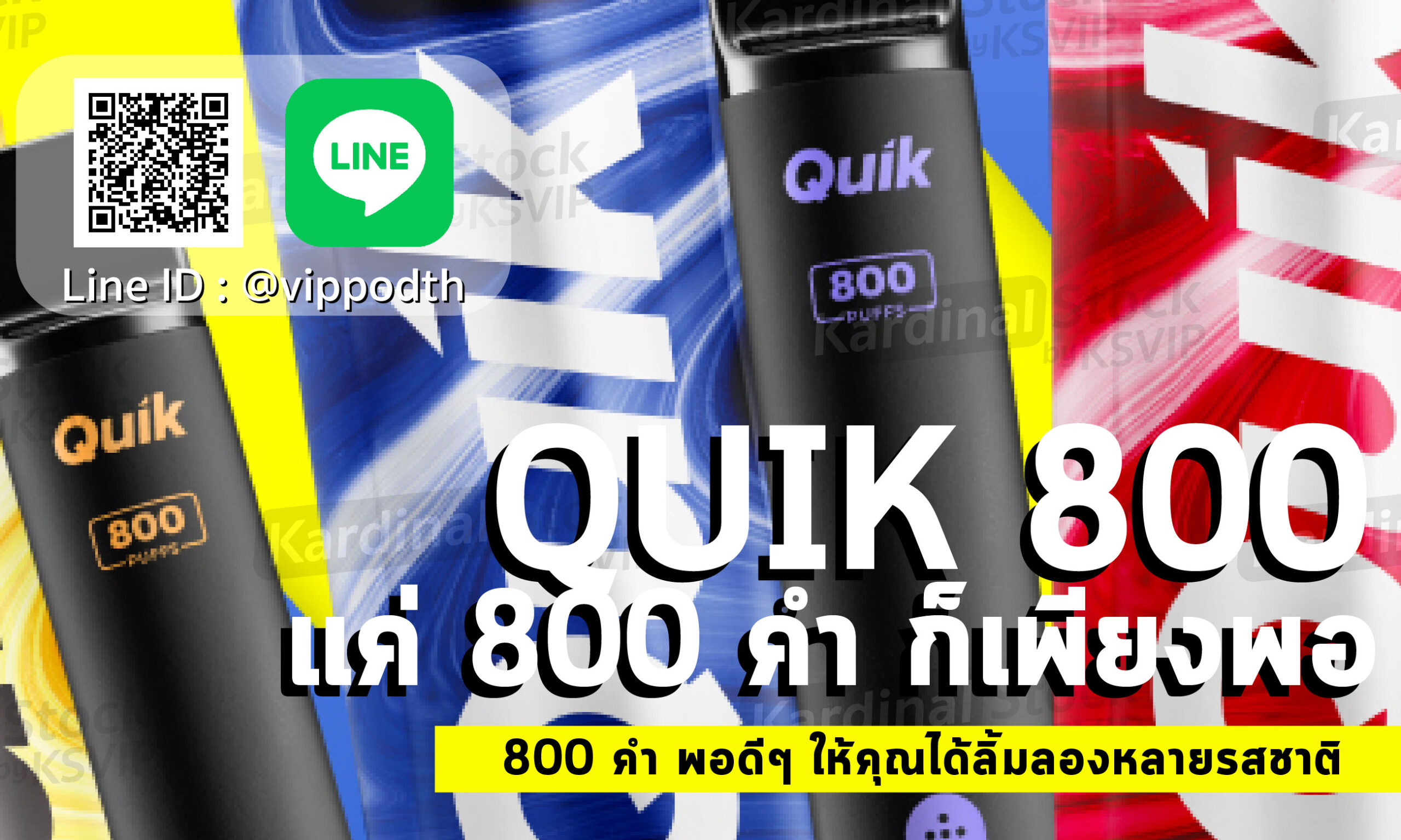 Quik 800 Puffs บุหรี่ไฟฟ้าใช้แล้วทิ้ง ถูกที่สุดของ พอต KS